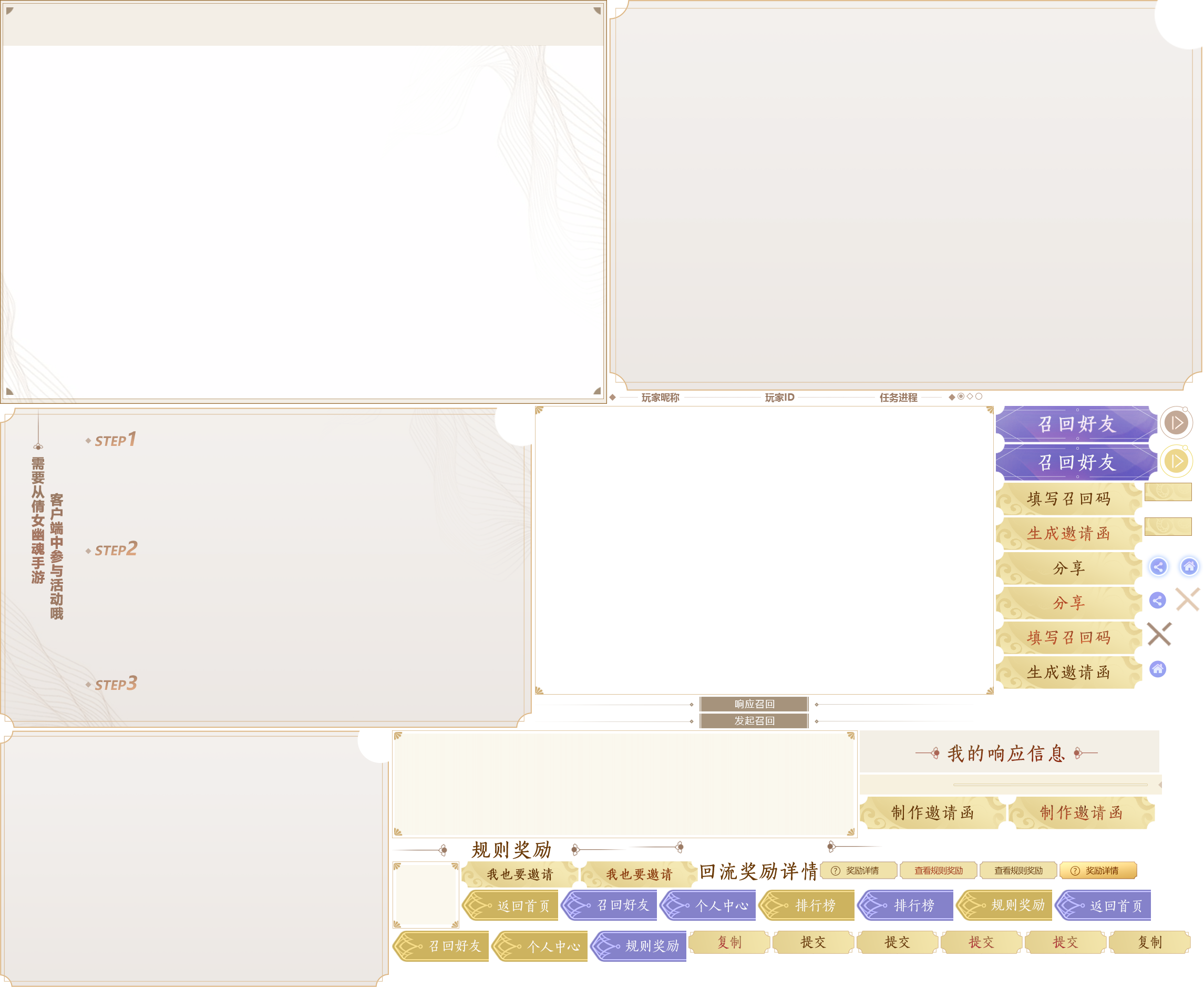 sprite-6e4395_6e439531.png (2291×1877)